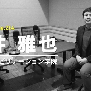 働く専門学校教員の多忙な1日...Teacher's[Shift] - ニュース EduGrou｜教育者向け情報サイト