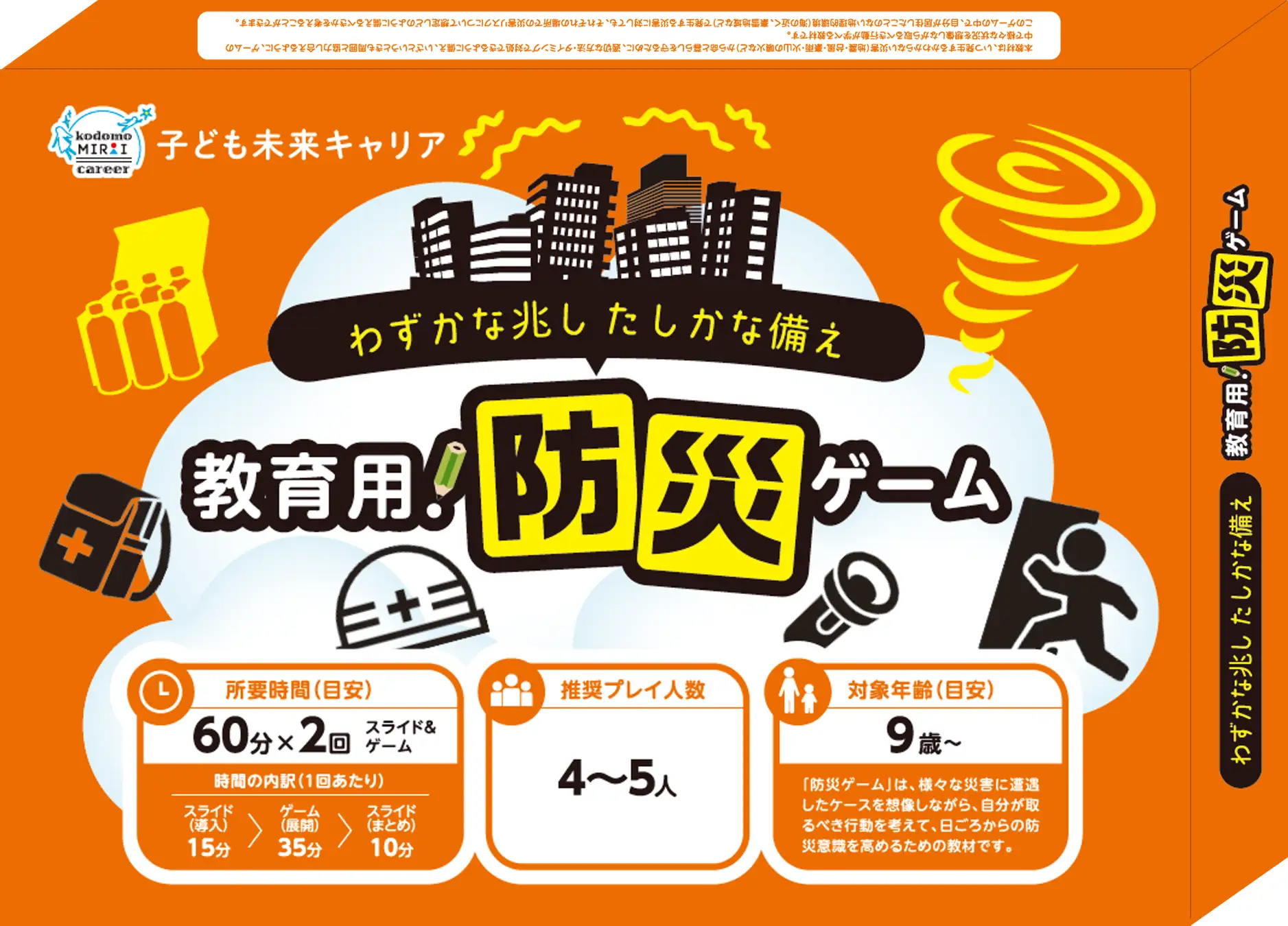 デジタル採点システム「YouMark Personal」に マーク式設問の採点機能が実装し提供開始！ - ニュース EduGrou｜教育者向け情報サイト