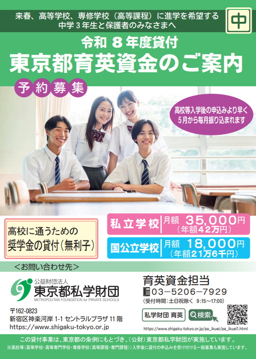 学生・教員・実習先指導教員の3者間における円滑なコミュニケーションを支援する「教育実習支援システム」を提供開始 - ニュース EduGrou｜教育者向け情報サイト